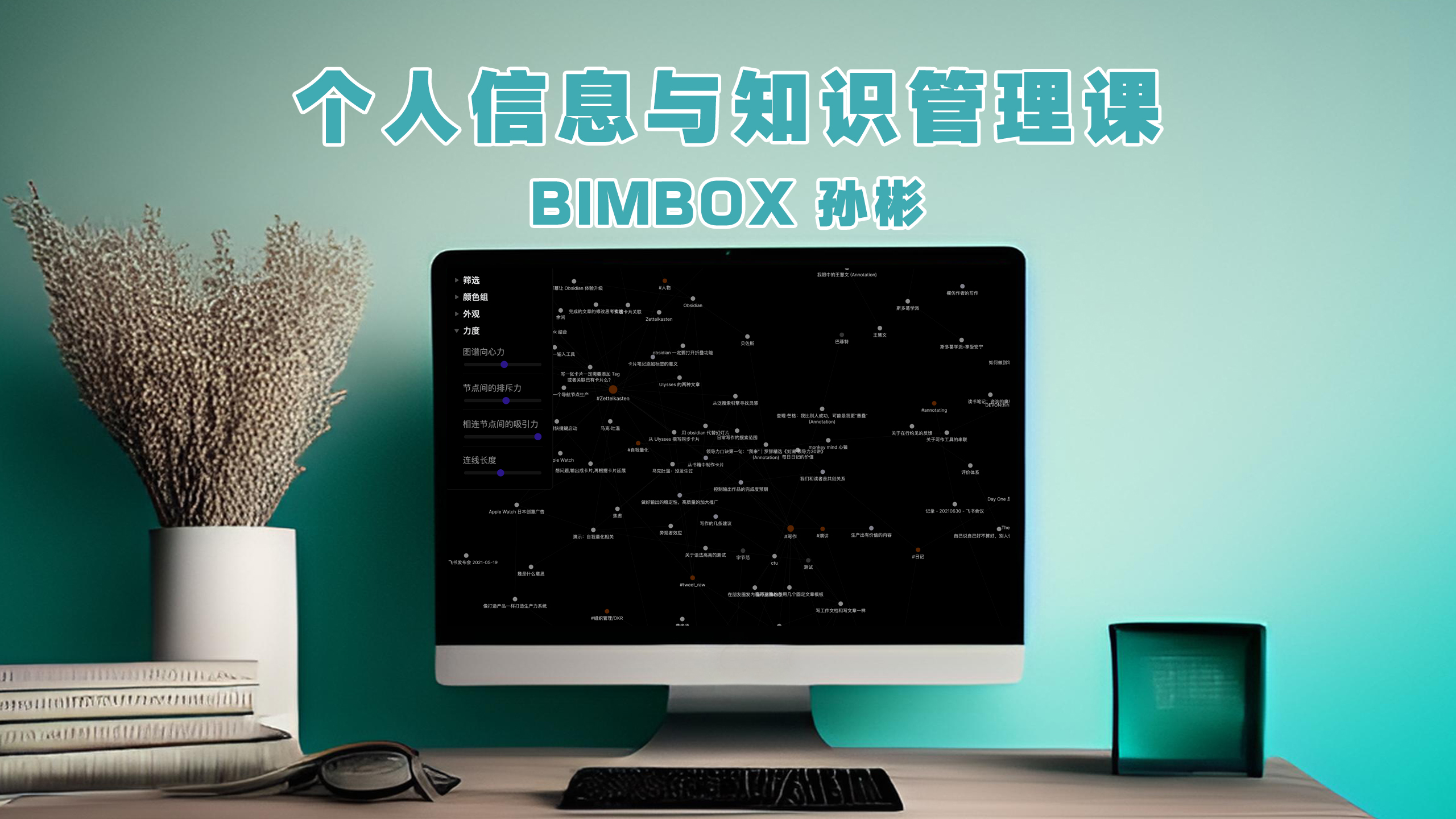 技能+1：Revit 自适应族玩不溜？来个实际案例讲个透！ – BIMBOX