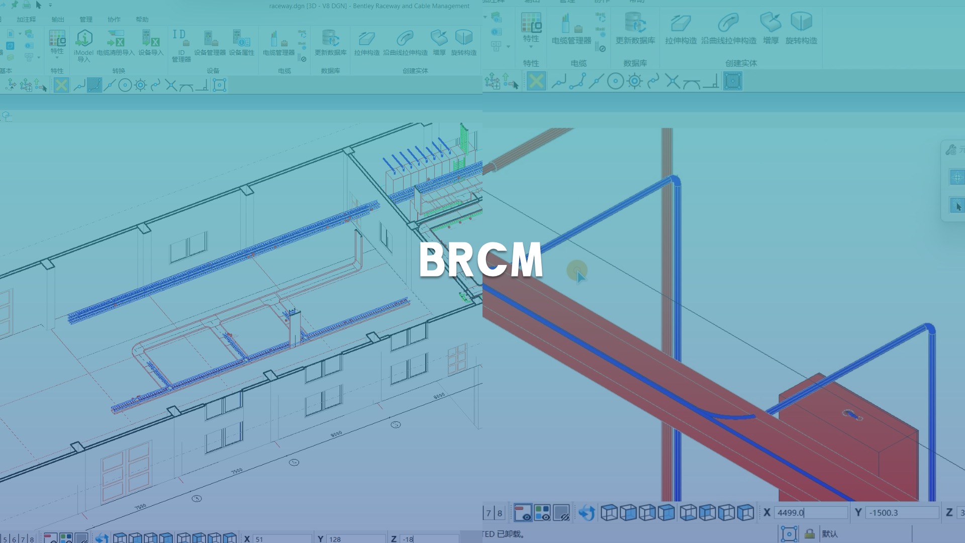 BRCM：怎么搞定机电专业桥架与电缆的建模和算量？ – BIMBOX